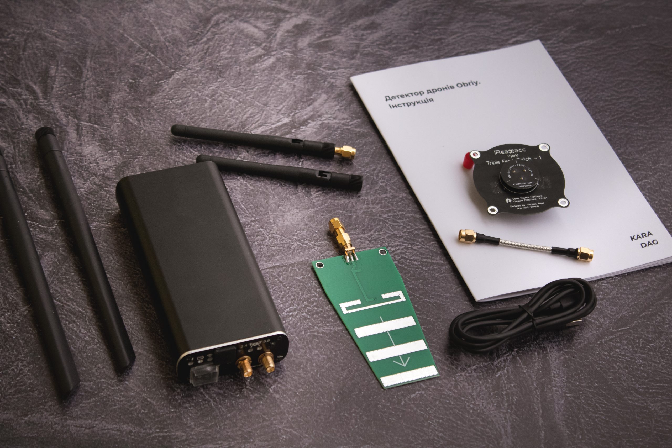 Детектор дронів (FPV та квадро) – Obriy 1.3 - KARA DAG